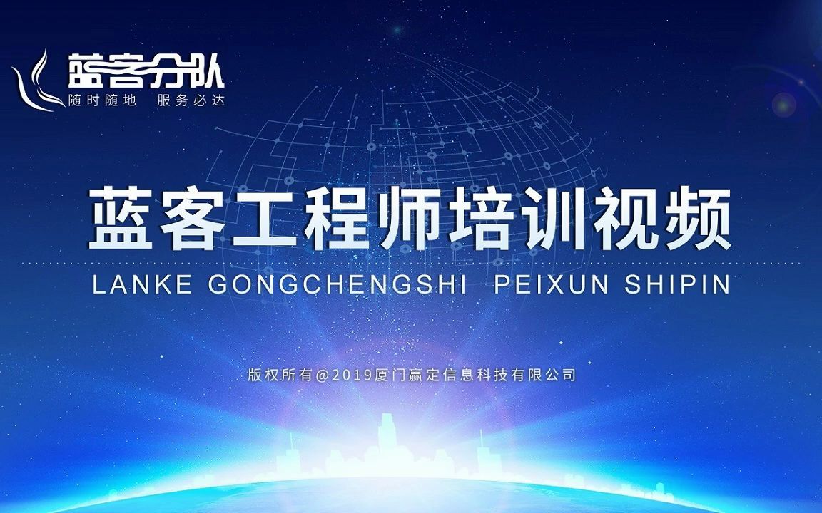 美团收银青春版前台教程