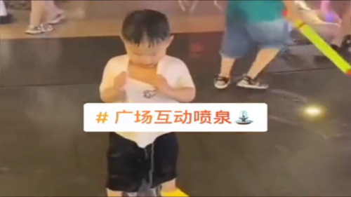 亲子互动小喷泉,炎炎夏日送清凉