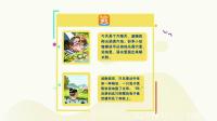 教育机构新产品上市如何做好推广宣传片 语文课程动画宣传片
