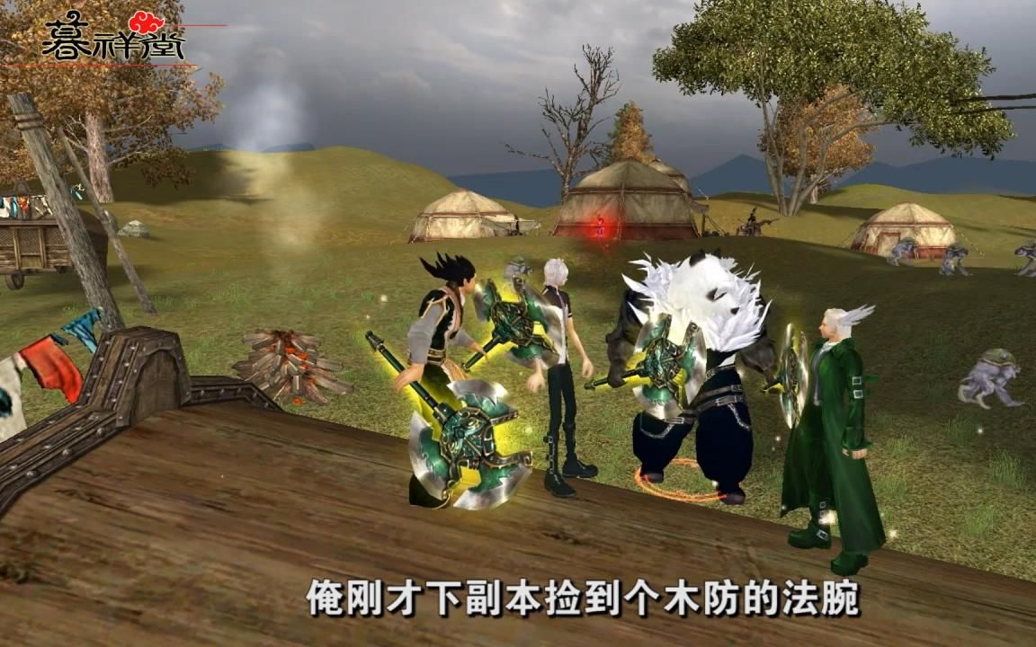 七言第四个故事-阿四-完美国际小电影-暮祥堂-阿四是一个羽灵,能治疗...