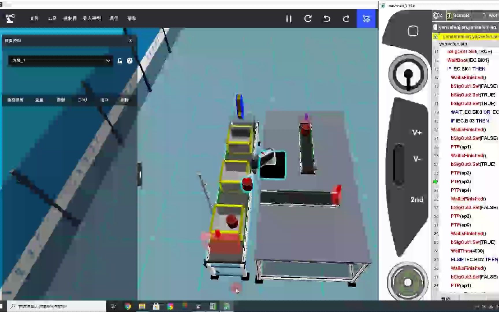 ATOB SCARA颜色分拣