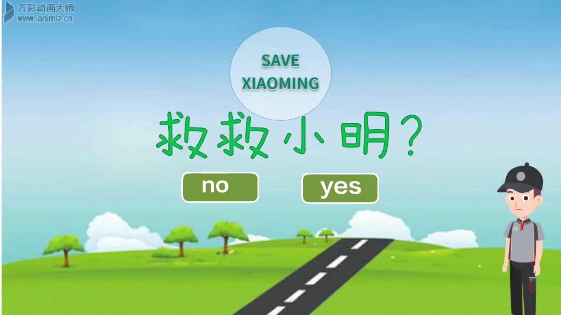 自救与他救篇之动物咬伤急救
