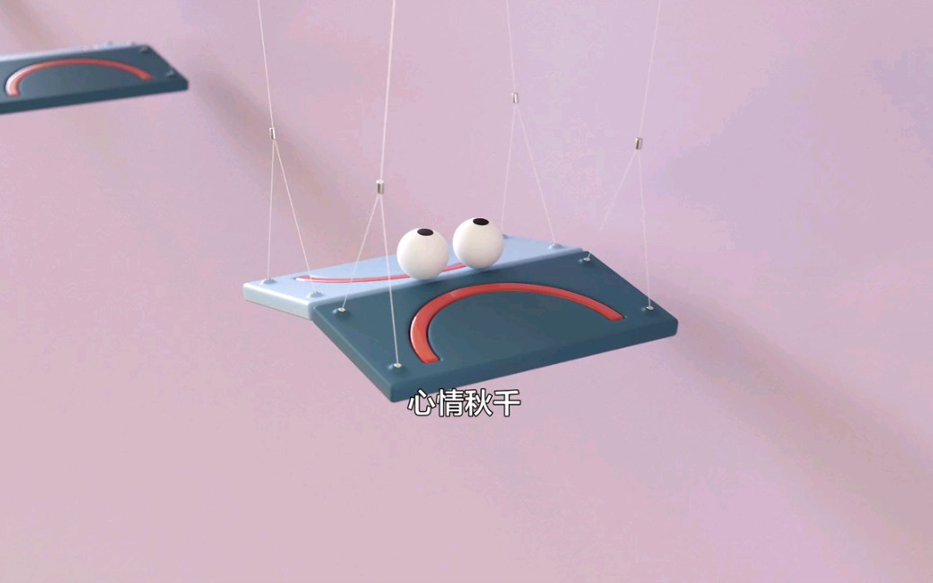 6个可爱动画道出每个人的《心情写照》