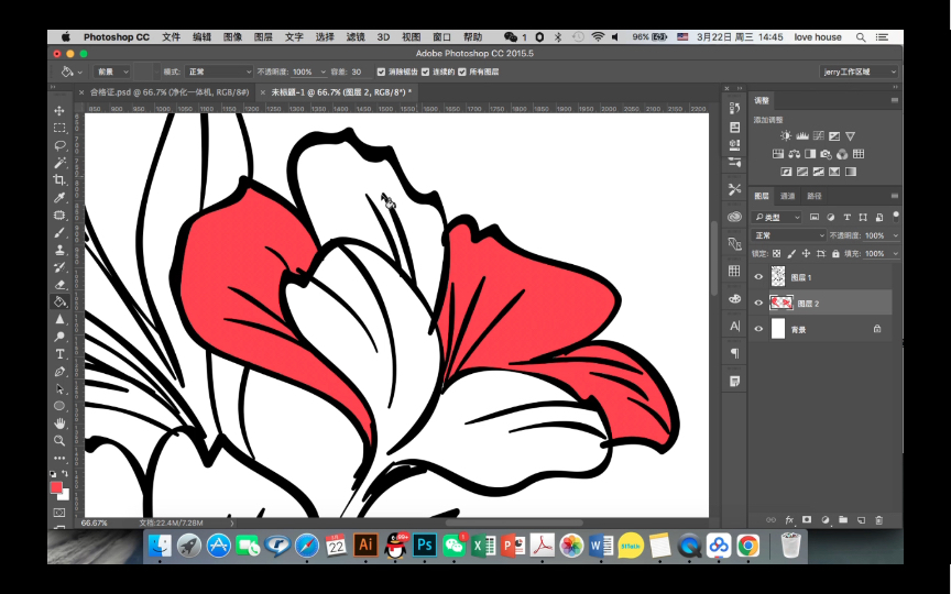 Photoshop /PS 线稿图快速上色小技巧