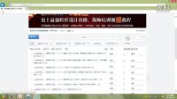 鞋样设计实用教程