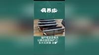 边坡框架梁模具 框格护坡模具 菱形结构 稳定支撑