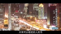 面对美国将要爆发的金融危机,有几件事中国必须警惕!