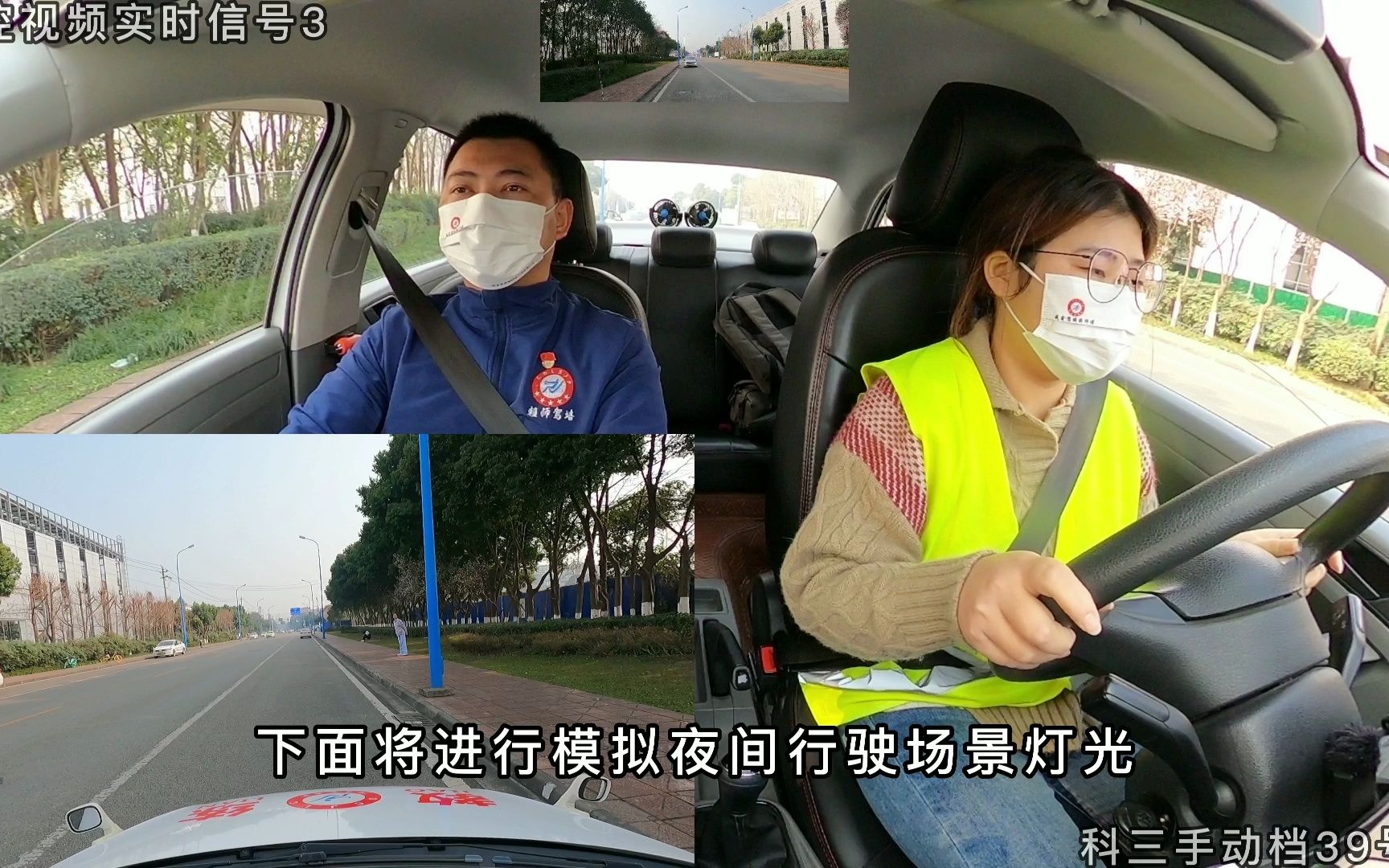 监控实拍科目三考试现场,39号考生满分100一把过