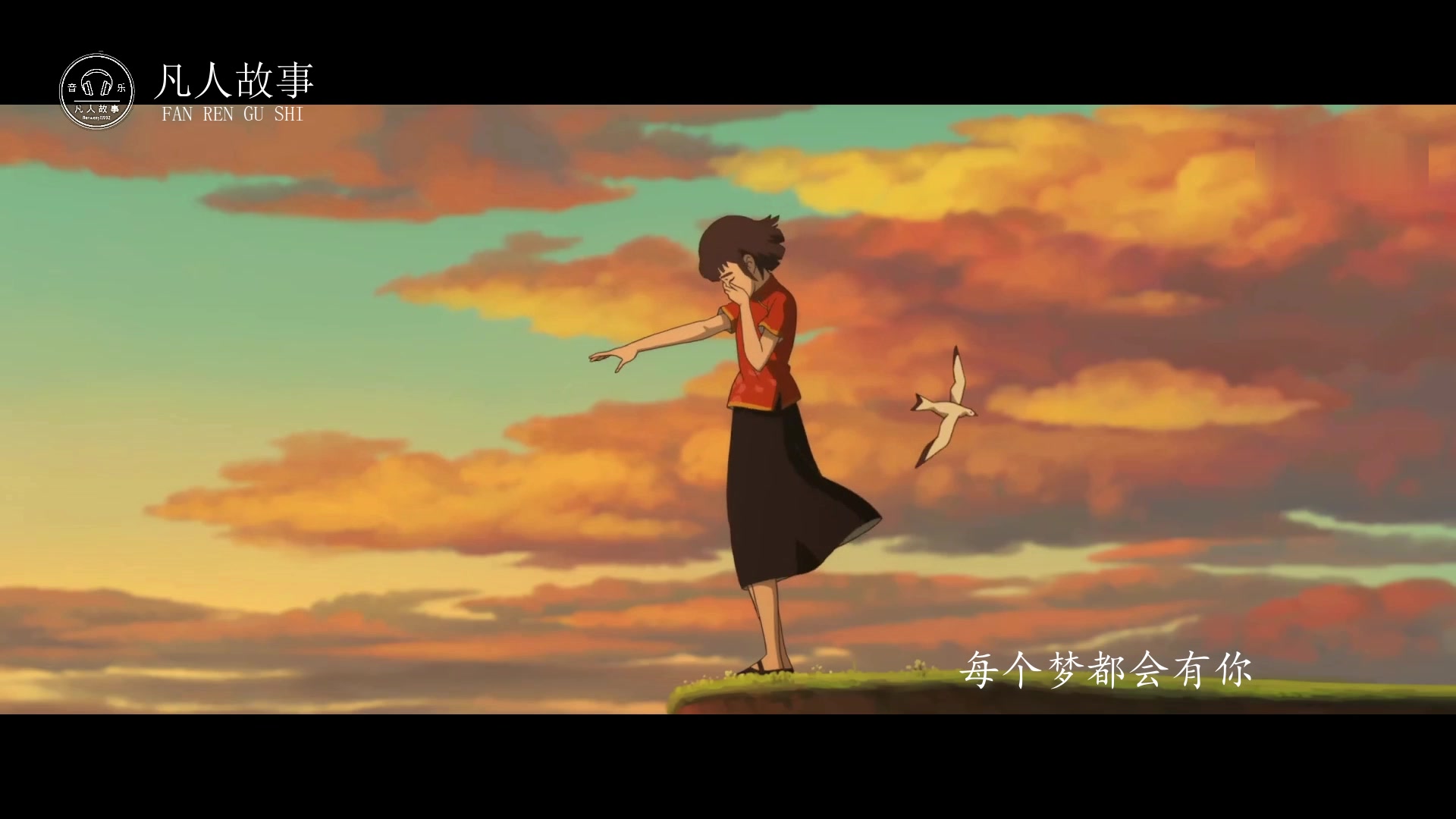 《在这个世界相遇》直戳人心的主题曲,完美诠释了“相遇”的含义