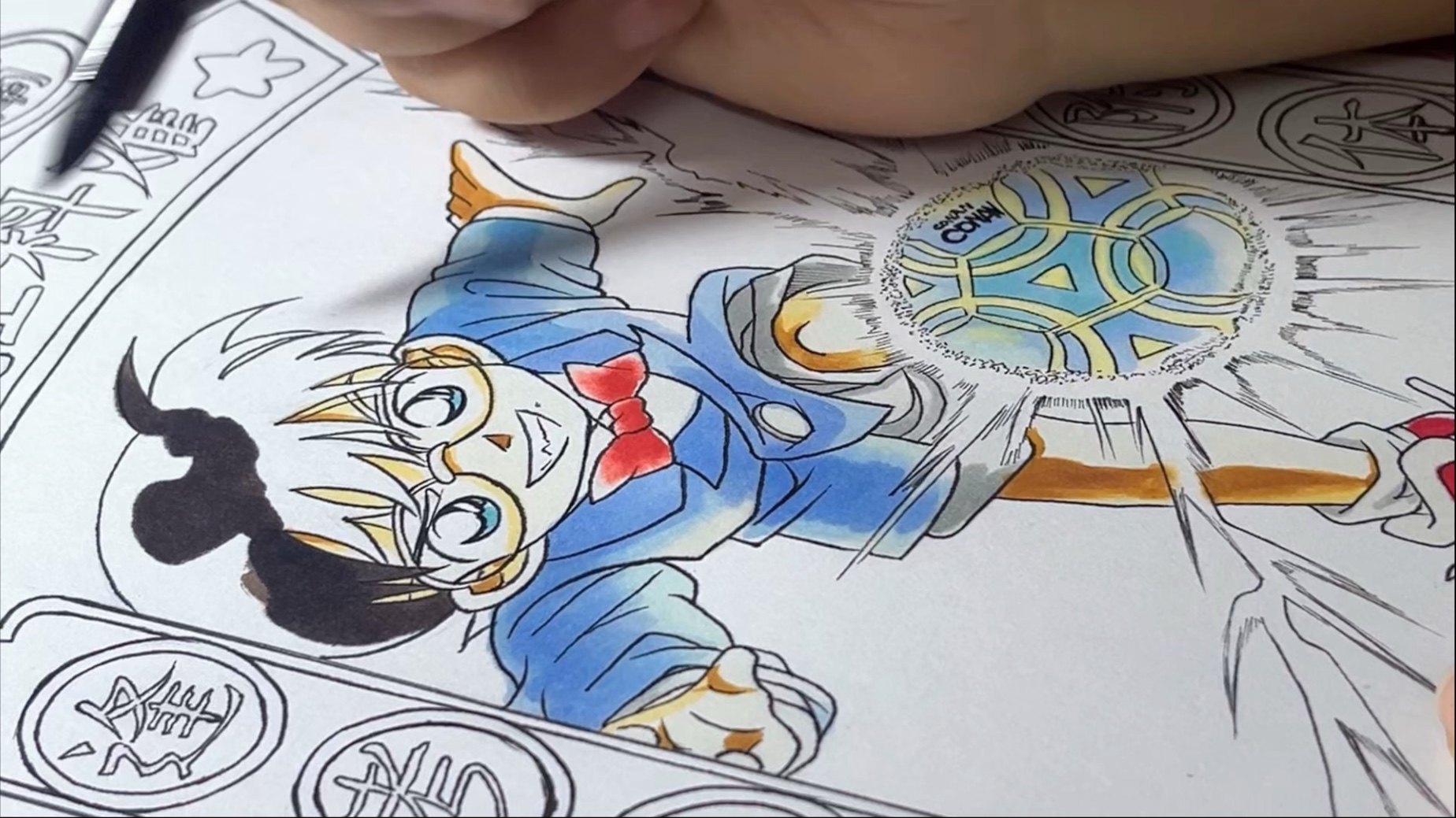 画个小柯南,预祝考试顺利