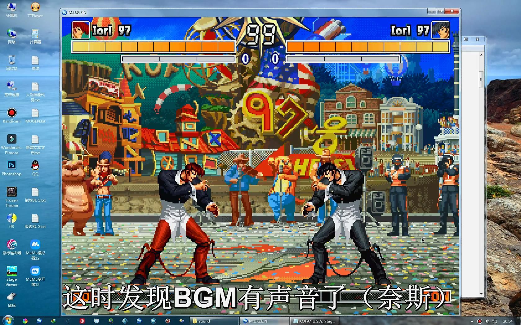 【MUGEN教程】如何解决背景音乐无声变有声(`・ω・´)