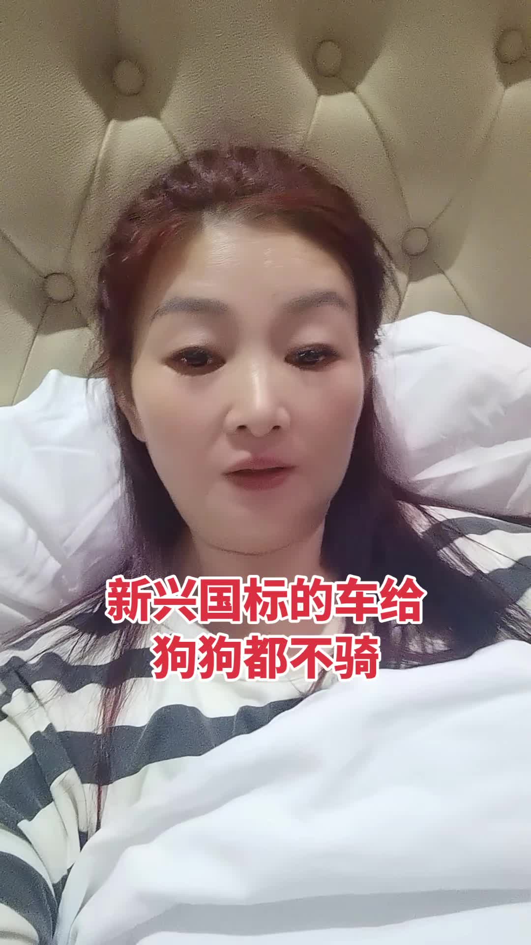 你们会买新新国标电动车吗#电动车 #电动车维修 #电动车以旧换新 #...