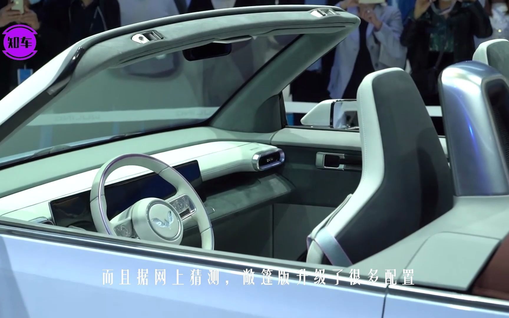 真正时尚、个性、潮流的国产小车!两座布局带敞篷,而且价格亲民