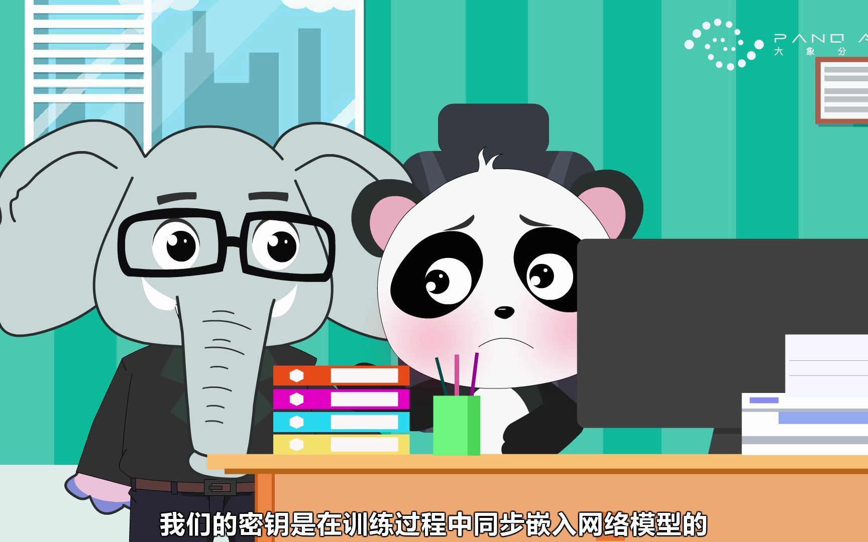 成都大象分形动画MG动画