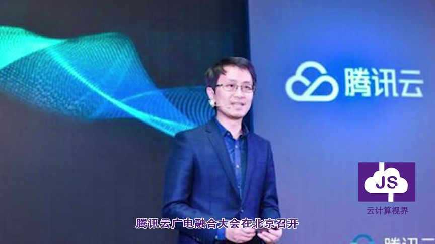 首家4K全景实验室成立,腾讯云联手未来媒体推进新视听产业发展