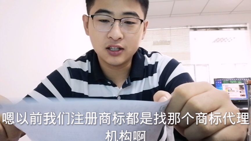 注册商标再也不用找代理机构了,自己在家就可以申请,操作特简单