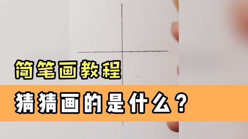 今日简笔画:几笔画出大雨伞,简笔画教程,可爱简笔画