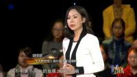 郑教授“美好生活”?“八个更”体现了人民群众的新需求