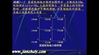 -(土木工程施工建筑 作用 安全 设计原理 内容 结构选型)