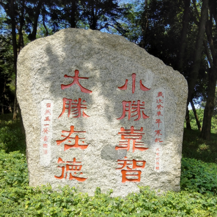 徐说管理 