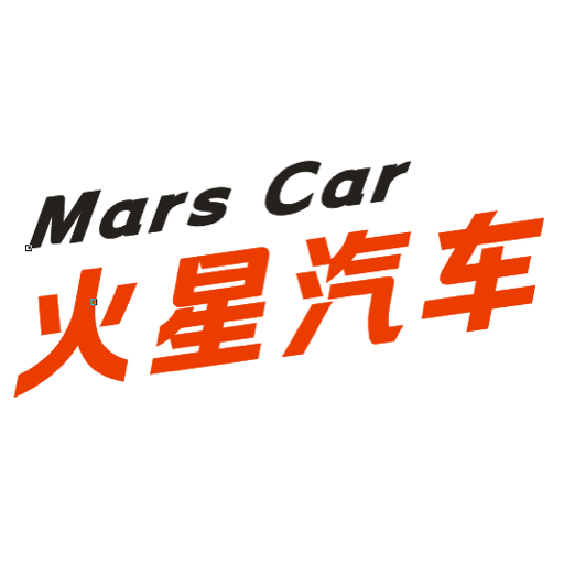 火星汽车 