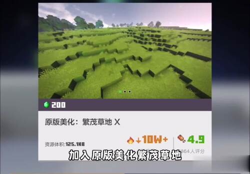 超棒实用的模组推荐!