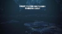 第三代社保卡和电子社保卡首发暨宣传推介会报告片720P