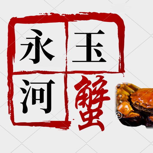 盘锦永玉河蟹 