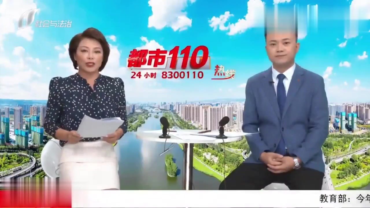 辟谣:山西公安通报典型网络谣言案例