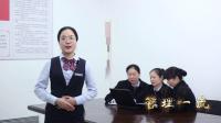 服务创一流 巾帼展风采 工商银行修改3.20-1