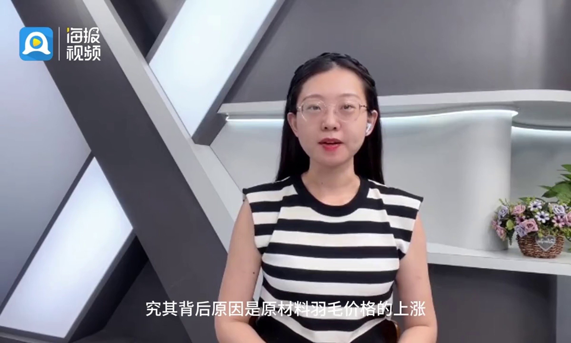 羽绒价格一路"狂飙" 羽绒服也要跟着涨?