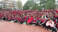 2021年11月10日清镇市卫城中学冬季运动会开幕式学校篮球队表演