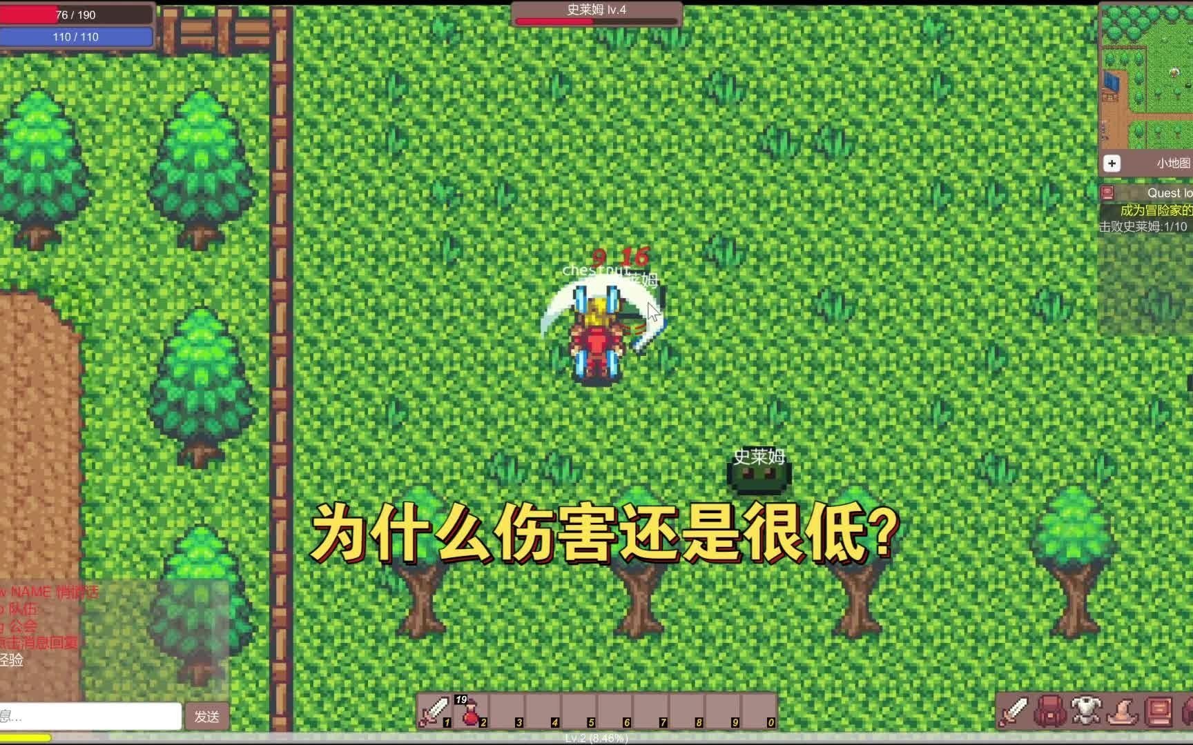 【多人在线游戏】试玩自己开发的游戏是什么体验