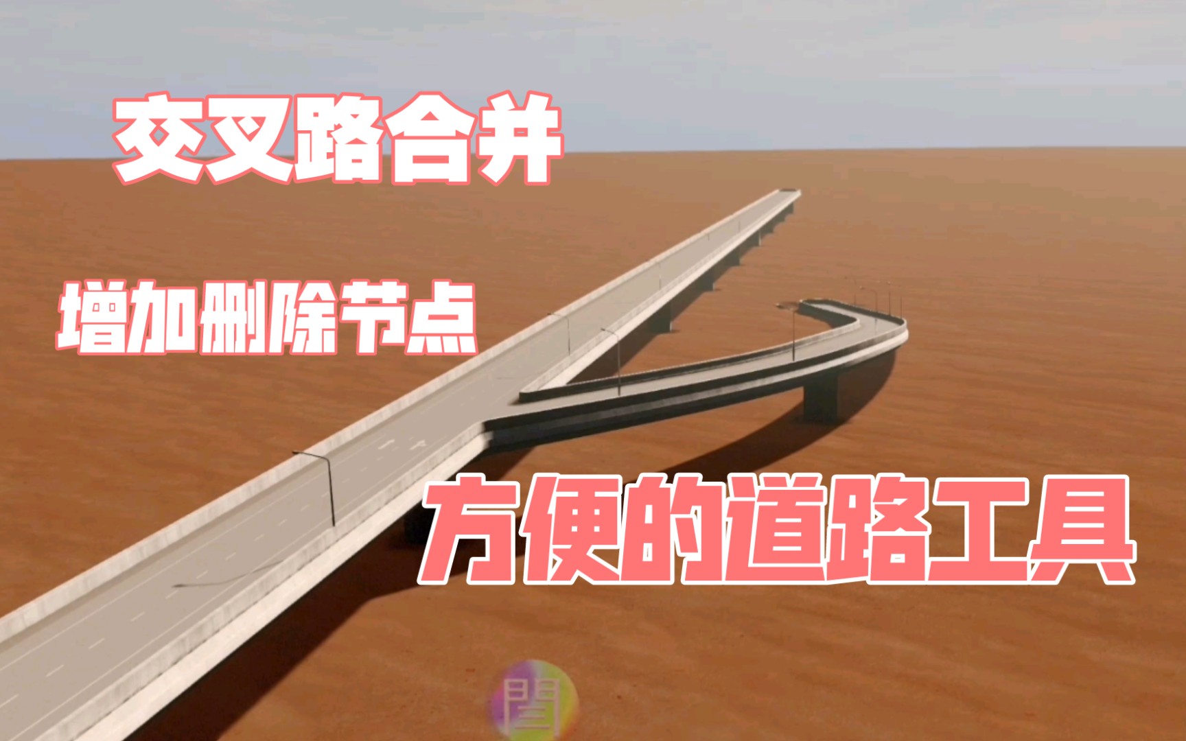 ...模组教程 都市天际线 【閆宇老怪】_哔哩哔哩bilibili_城市天际线_教程