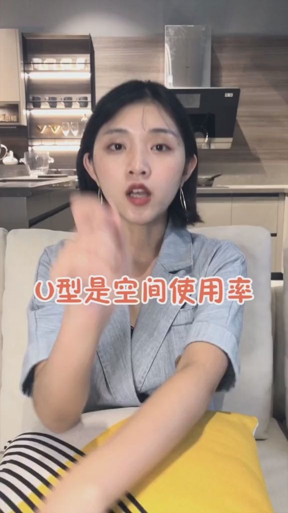 成都别墅装修设计教你二字型和U型厨房布局方案