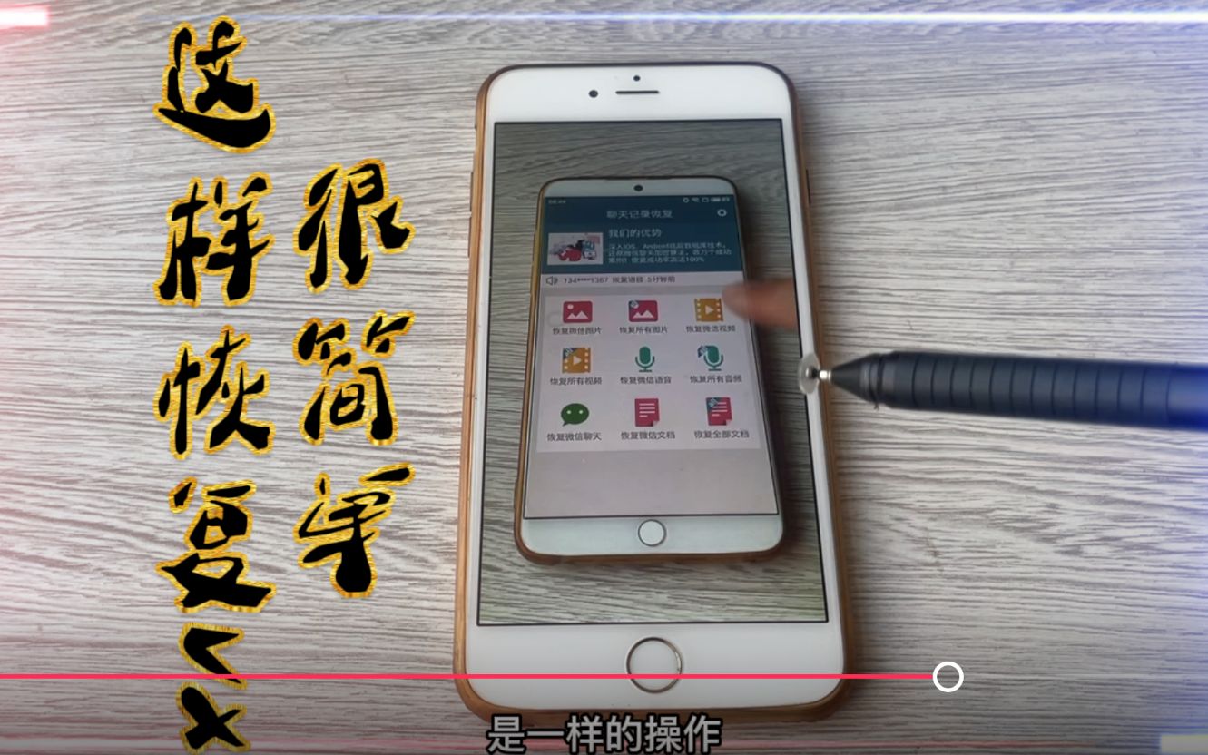 分享2个方法!微信语音听不见了,怎么恢复?第1个方法好简单!看完就会!...