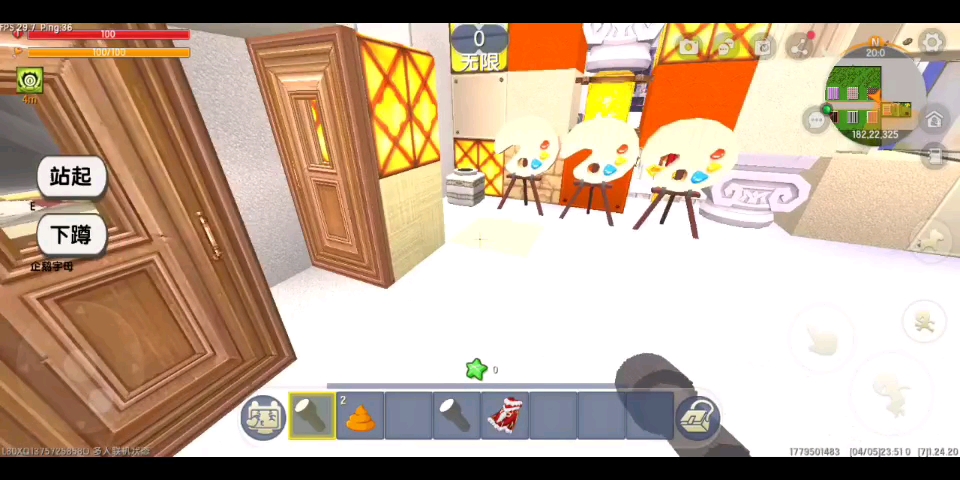 迷你世界是莉莉哇打了,主播之家七蓝红