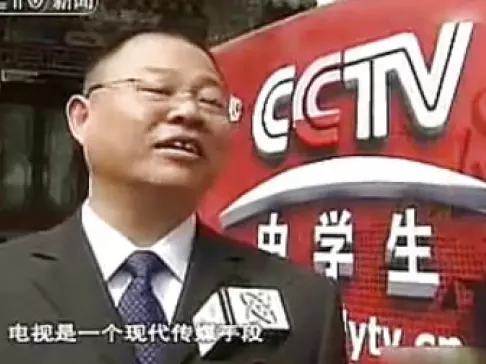 中央电视台中学生频道(新闻联播)