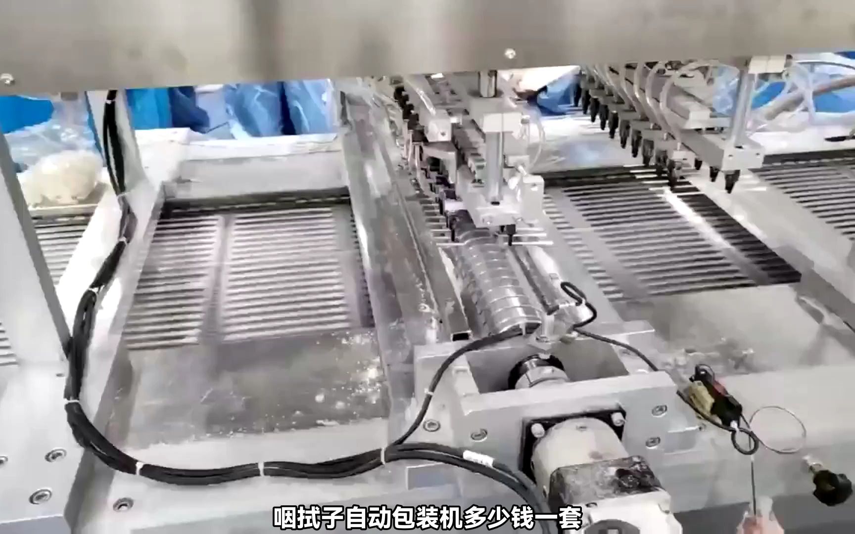 咽拭子自动包装机多少钱一套
