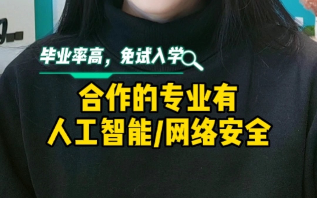 叶史瓦大学卡茨学院,是一所国家级私立研究型大学