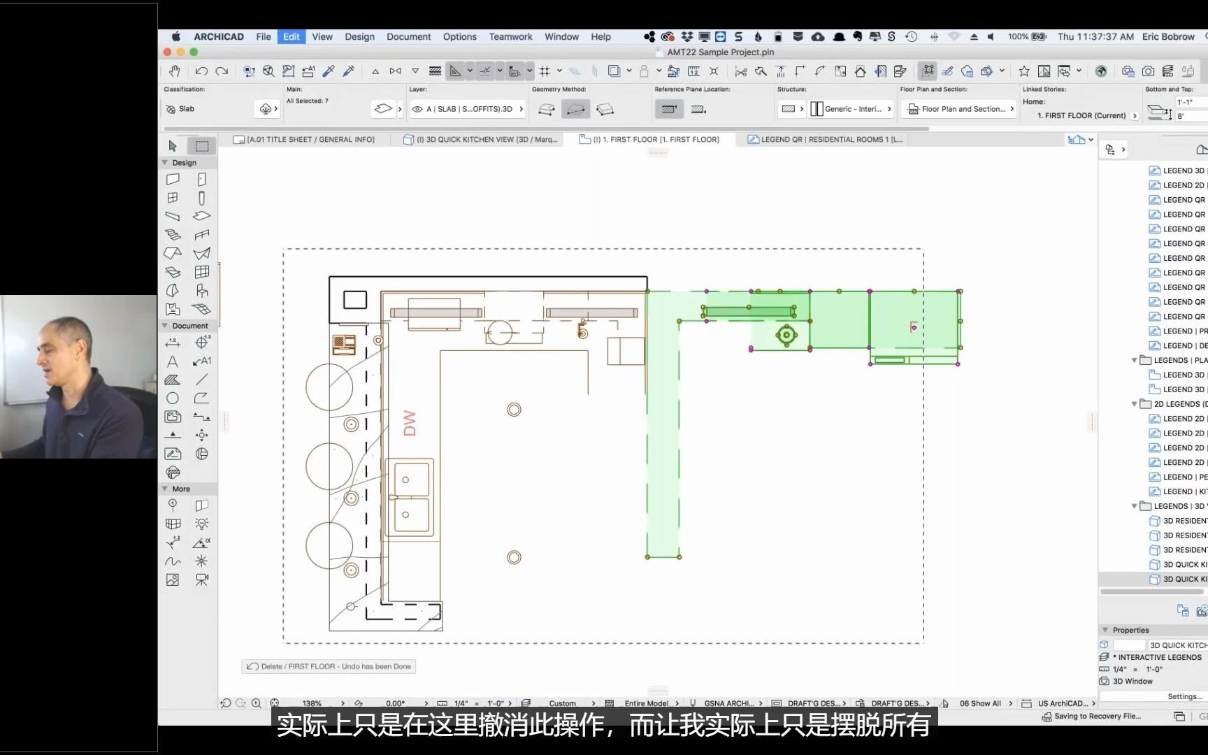 ...【2/5】 使用ArchiCAD 33年的Eric Bobrow介绍 模板在AC中的应用 ...