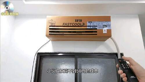 小伙神操作!纸箱变空调,成本不到50元,炎夏秒变清凉!