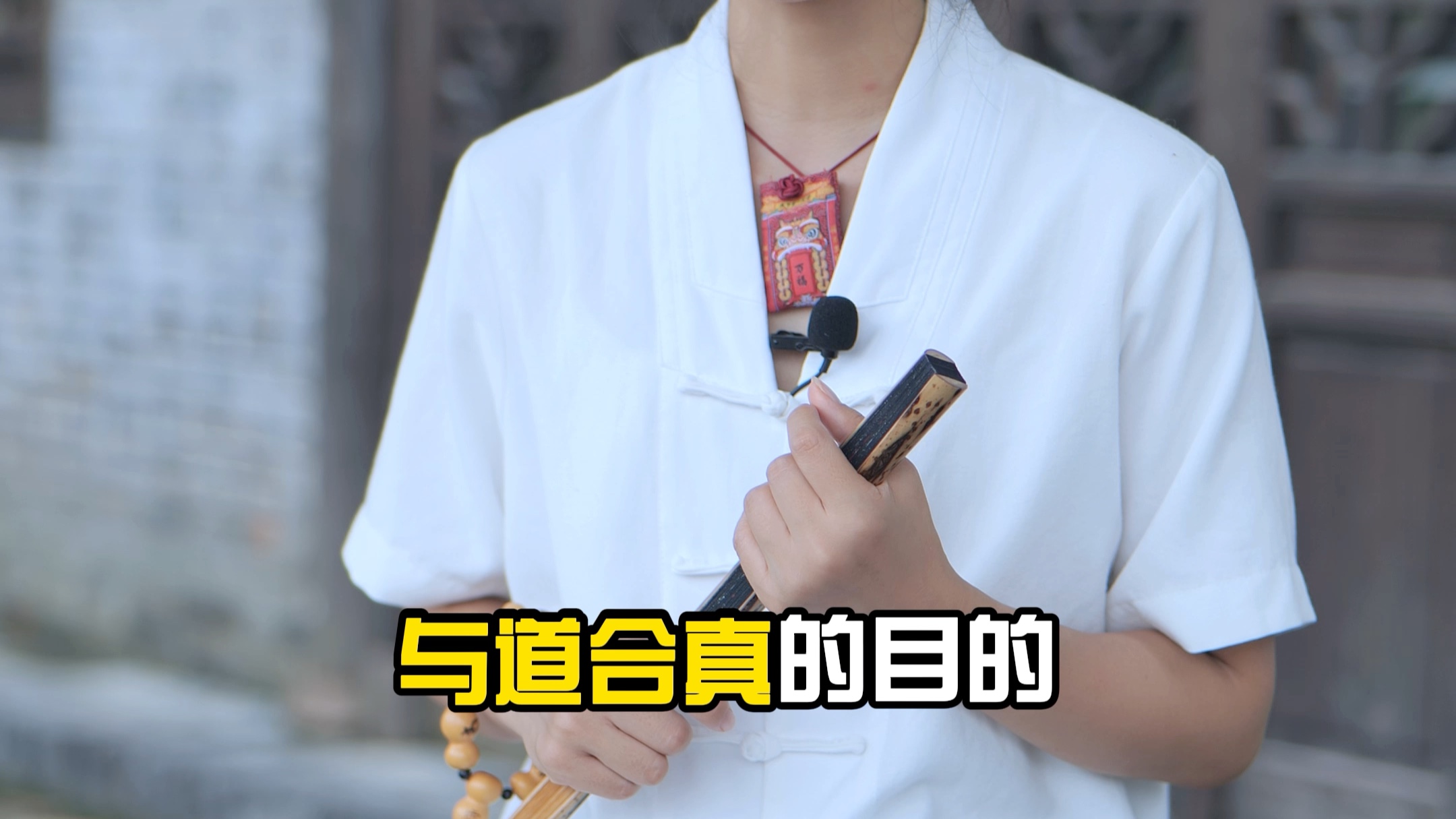 你一知道真实存在的修仙功法吗?