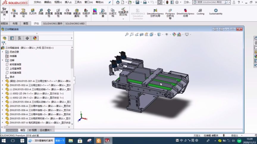 solidworks零部件替换,出现装配错误解决方法,打开装配体一片红