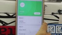 wifi密码很复杂, 怎么快速分享密码? 微信点一下立马就搞定