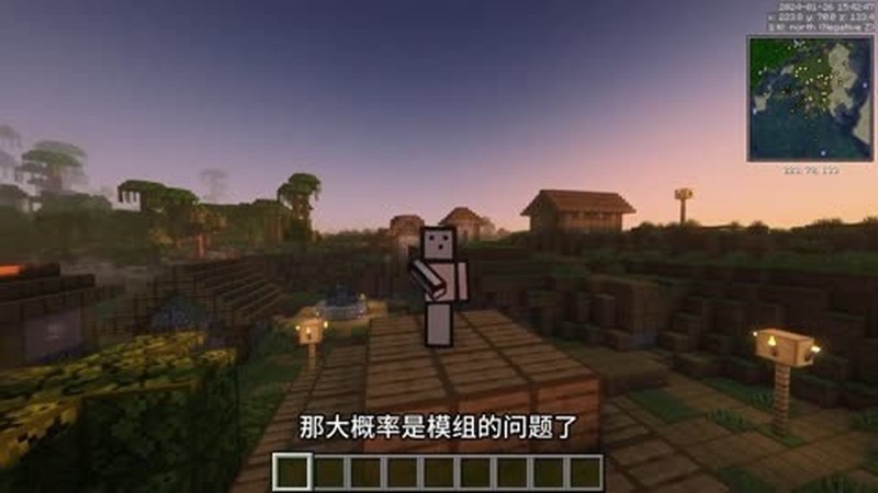 我的世界Java版模组、光影安装保姆级教程
