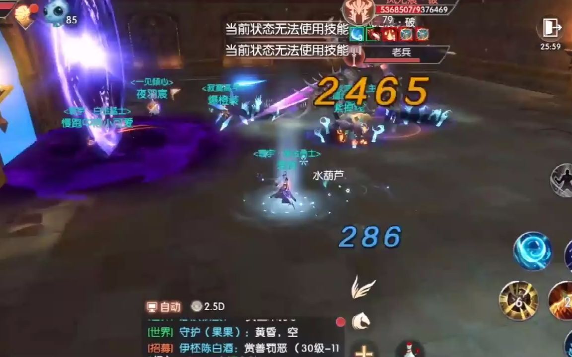 完美世界手游sf无限元宝版原来是真的,挑战黄昏破打法技巧