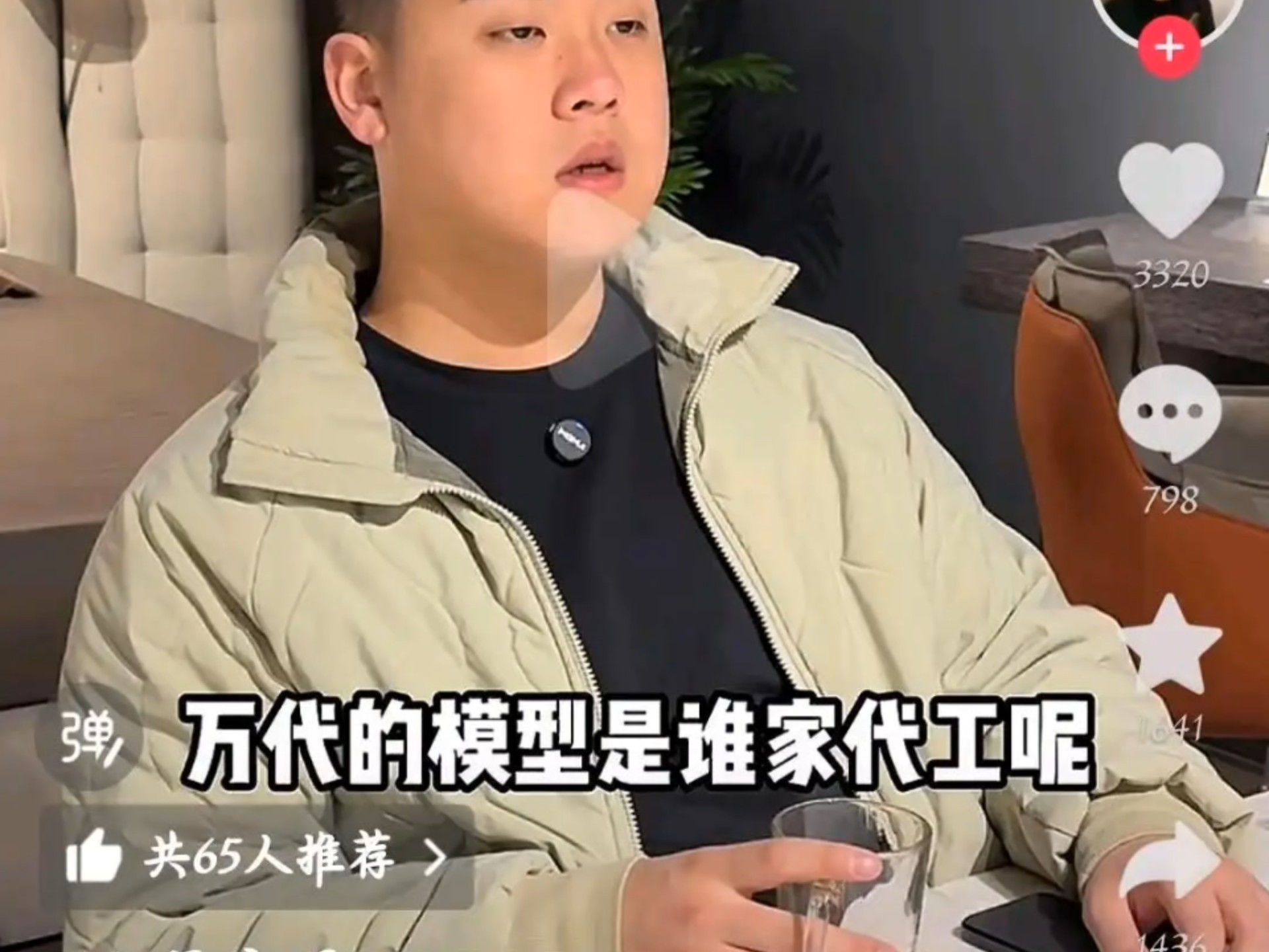 万代代工厂找到了,可以便宜买模型了