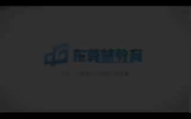 2022年东莞市“品质课堂”数字化教学资源建设系列之说课四下Unit 6...