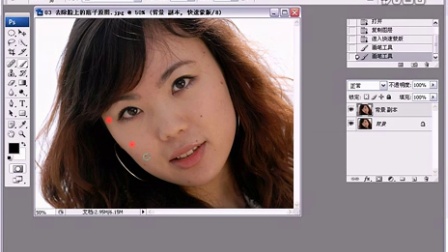 用photoshop去除脸上的痦子 ps去水印教程美化人物照片